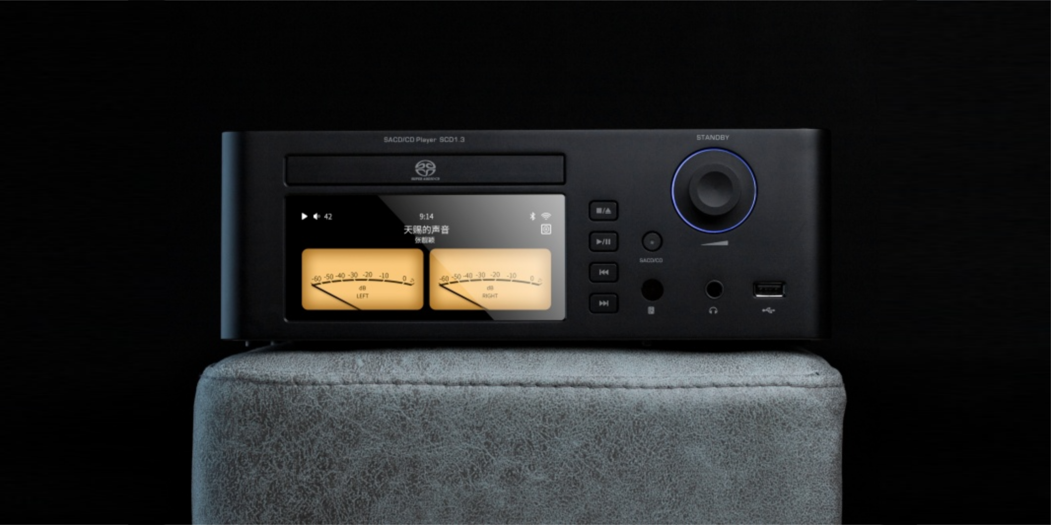 Shanling SCD1.3 spielt nicht nur SACDs sondern streamt auch per AirPlay - HIFI.DE